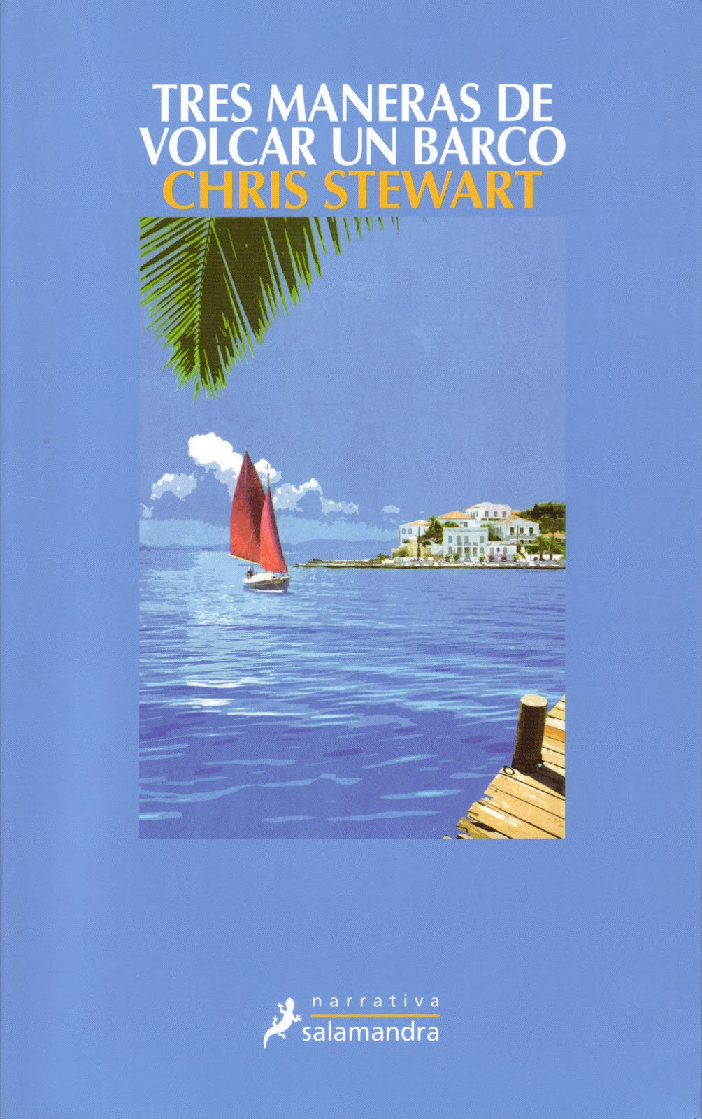 ΔΙΔΑΣΚΑΛΟΣ: Tres maneras de volcar un barco