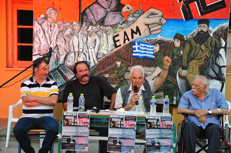 ΣΥΝΤΟΝΙΣΤΙΚΗ ΕΠΙΤΡΟΠΗ ΦΟΡΕΩΝ & ΚΑΤΟΙΚΩΝ Β.Α. ΑΤΤΙΚΗΣ : ΔΗΜΟΚΡΑΤΙΑ ...