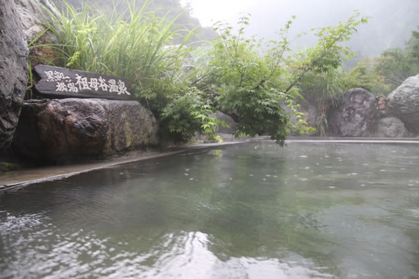 Toyama Japan Tourism: Mixed bathing outdoor bath "BABADANI ONSEN"