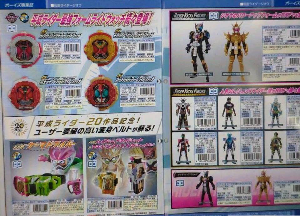 Kamen Rider ZI-O Updates: New Kamen Rider ZI-O and Kamen Rider Woz ...