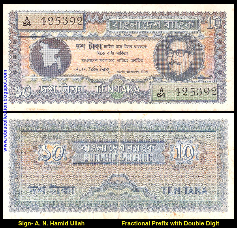BANKNOTE OF BANGLADESH: 10 TAKA