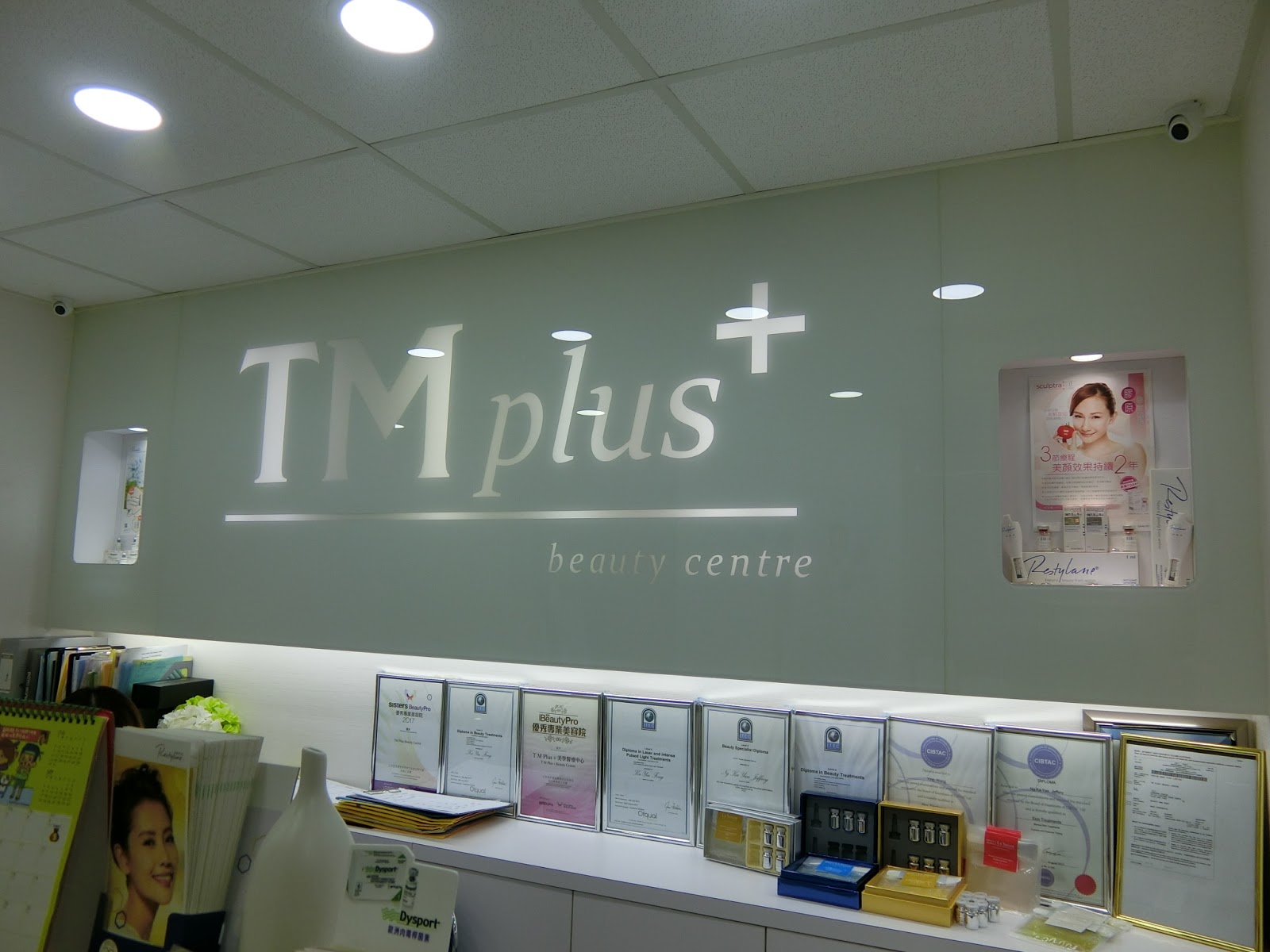 無痛祛斑新體驗 § TM PLUS Beauty Centre 1064 祛斑療程 : BeautySearch
