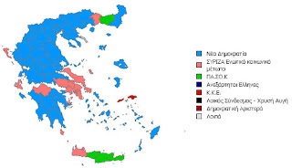 2012 Elections Change Political Map in Greece ~ HellasFrappe