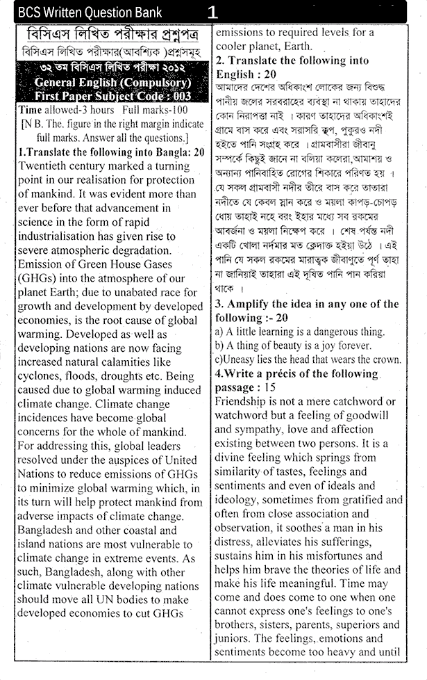 eBCS Preparation: BCS Written Question Bank