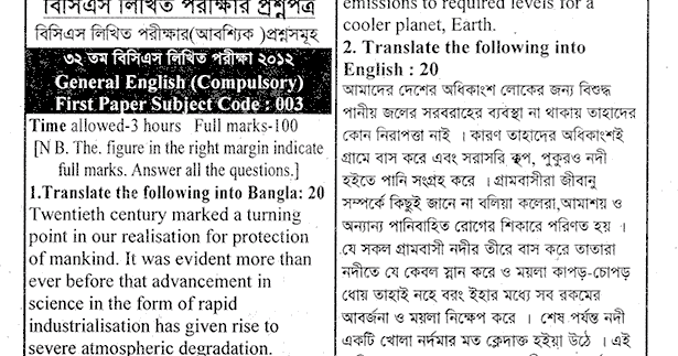 eBCS Preparation: BCS Written Question Bank