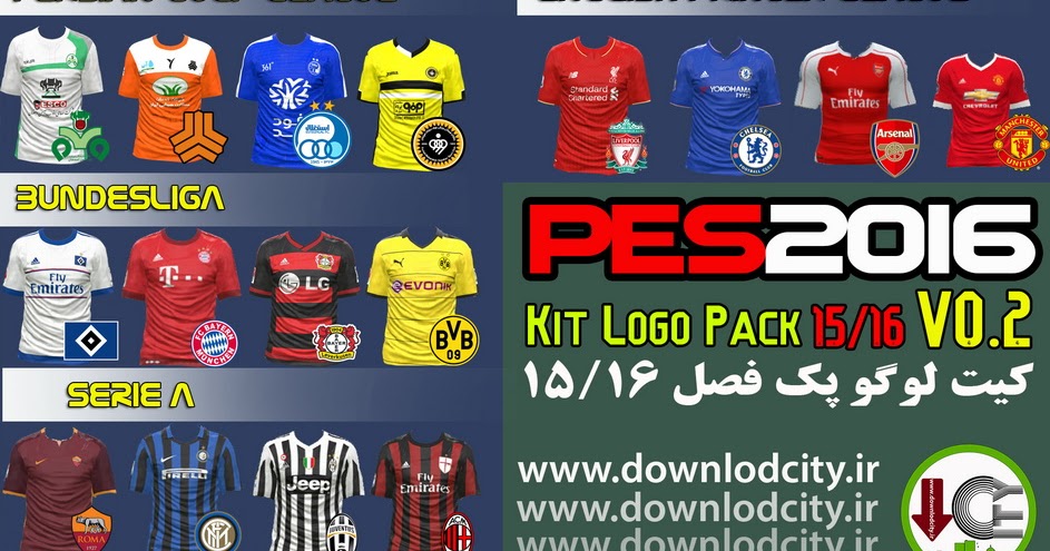 pes-modif: PES 2016 Kit Logo Pack Version 0.2 by downlodcity.ir