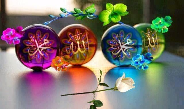 Allah Name with flowers | SadozaiBlog
