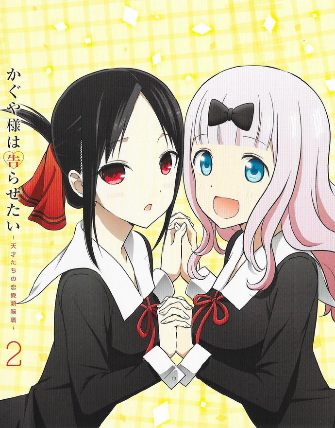 Chika Fujiwara - Chikatto Chika Chika ♡ - BokuOST