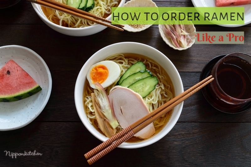 สั่งราเมนยังไงให้ดูโปร (How to Order Ramen) - Nipponkitchen