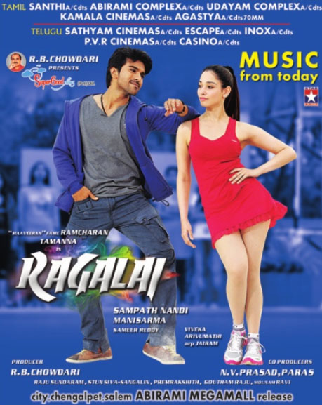 Ragalai Movie Posters - Wallwoods