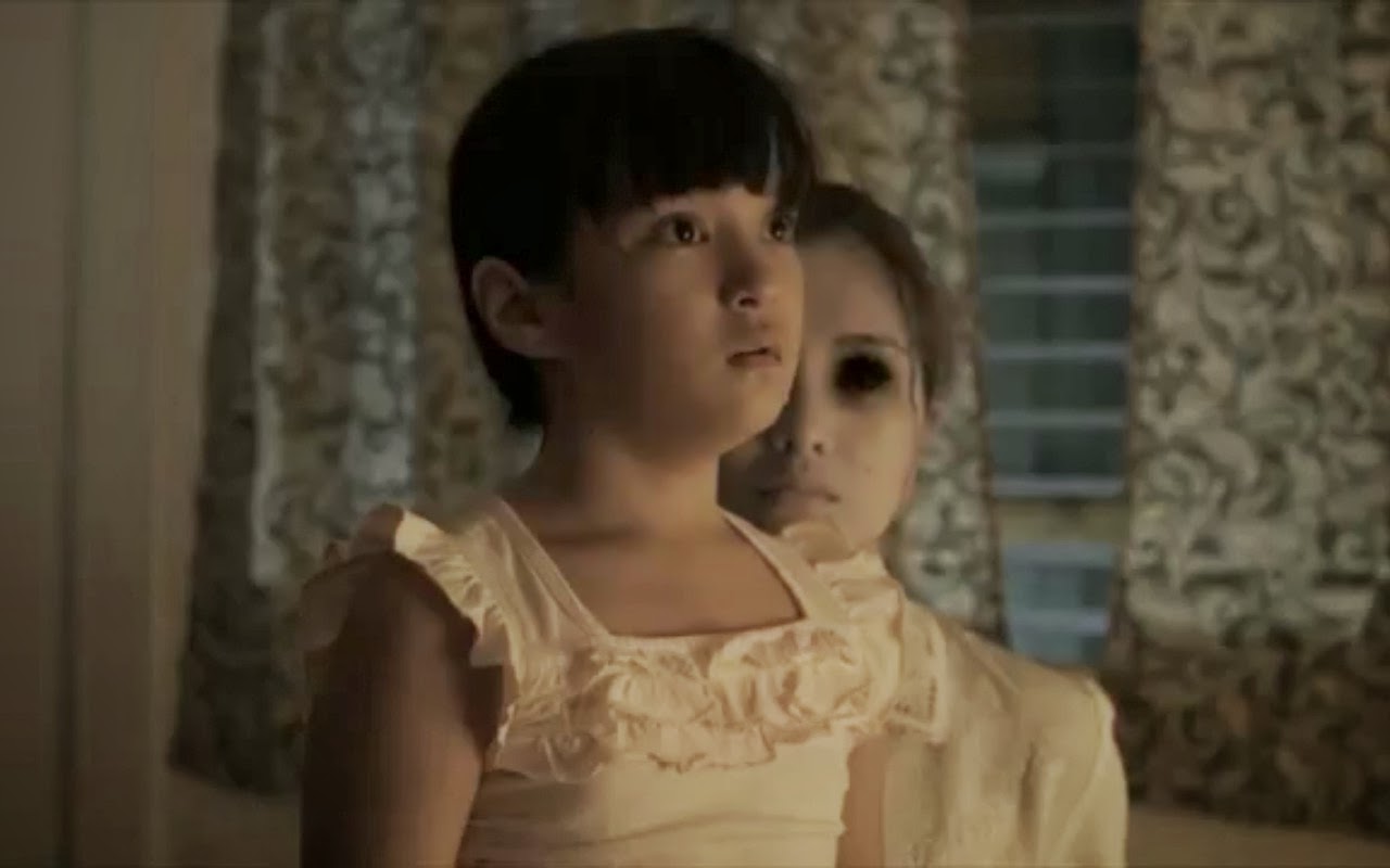 My Movie World: Third Eye Official Trailer