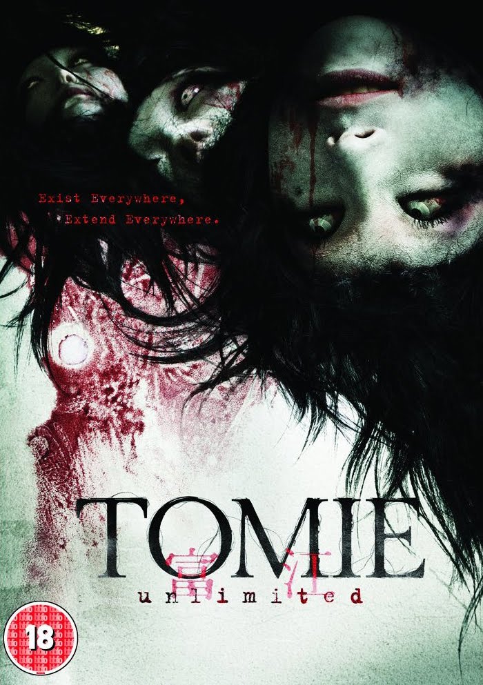 THE HORROR TREE: Movie: Tomie: Anrimiteddo