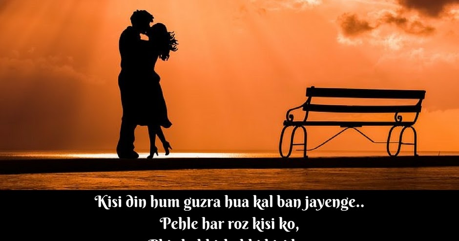Miss U Shayari In Hindi For Boyfriend Motivational Quotes In Hindi English Inspirational miss-u-shayari-in-hindi-for-boyfriend-motivational-quotes-in-hindi-english-inspirational