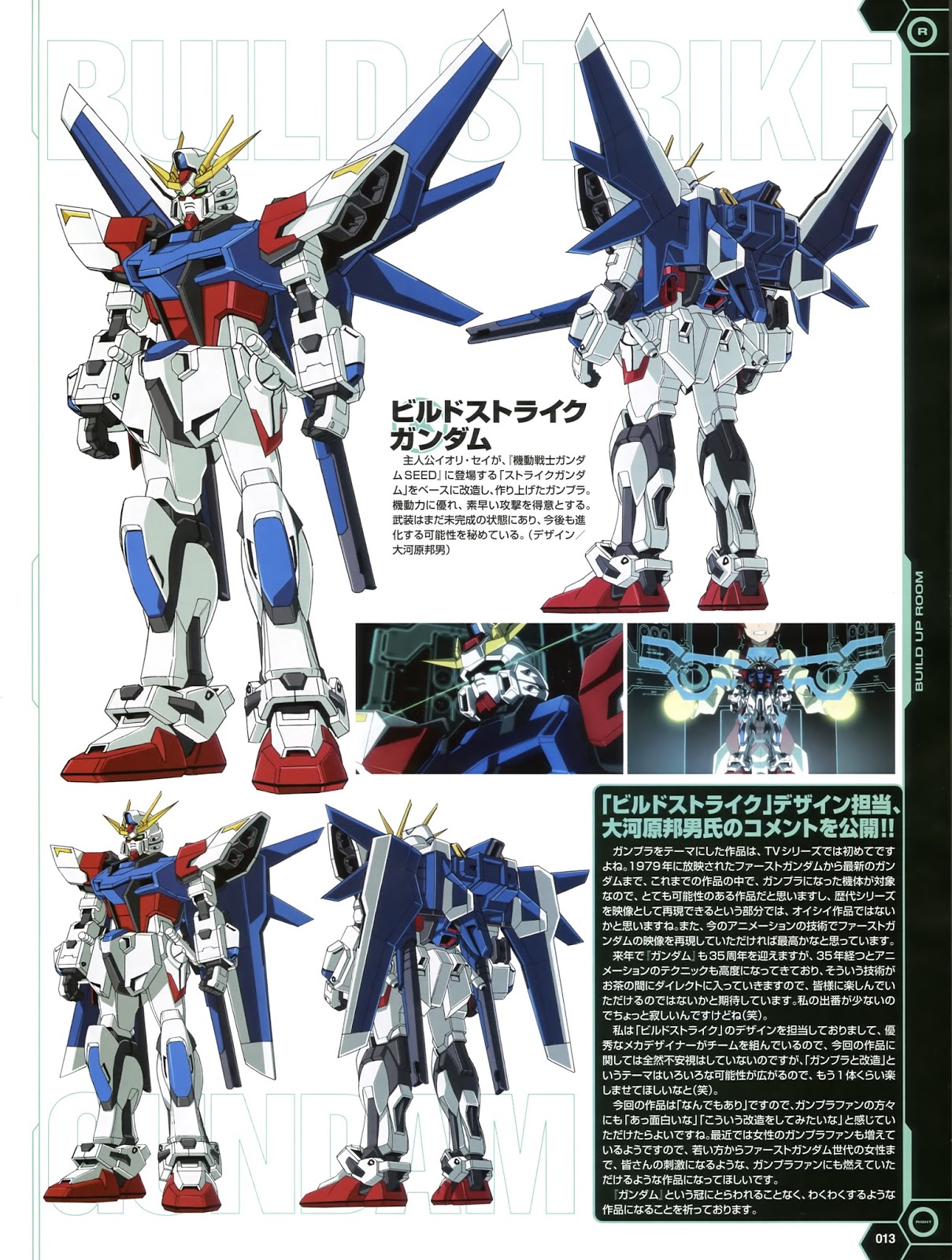 Gundam Build Fighters Anime info