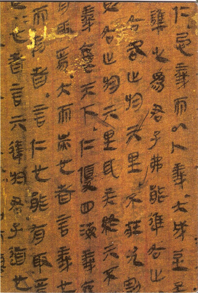 Chinese Calligraphy History: Chinese Calligraphy History (9) Chinese ...