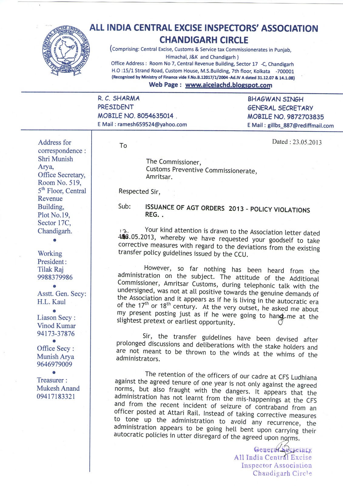 AICEIA CHANDIGARH CIRCLE LETTER TO COMMISSIONER CUSTOMS REGARDING aiceia-chandigarh-circle-letter-to-commissioner-customs-regarding