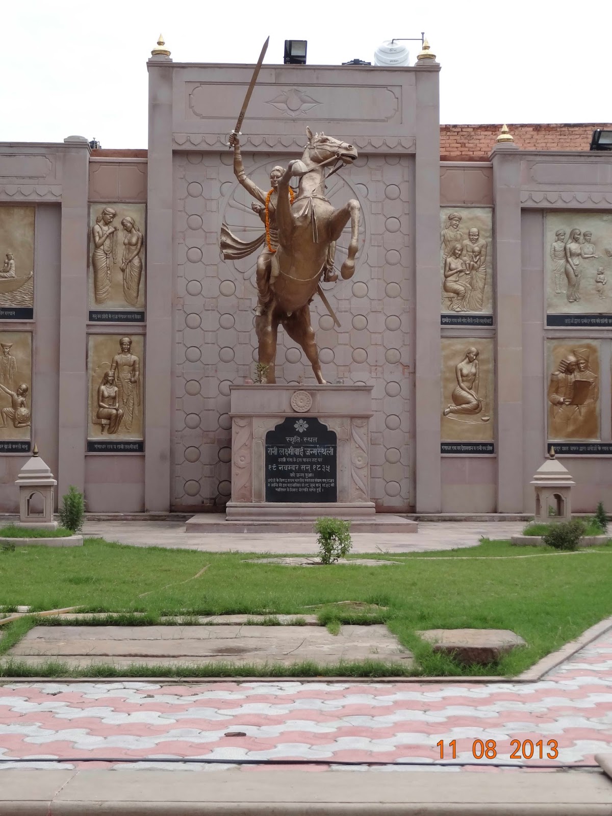Varanasi: Rani Laxmi Bai Birthplace