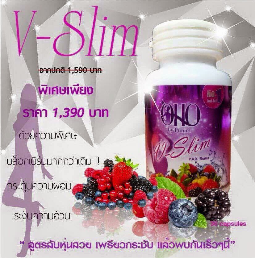 OHO V Slim สูตรลับหุ่นสวย ผอมเพรียวกระชับ บล็อกเบิรน์มากกว่าเดิม ...