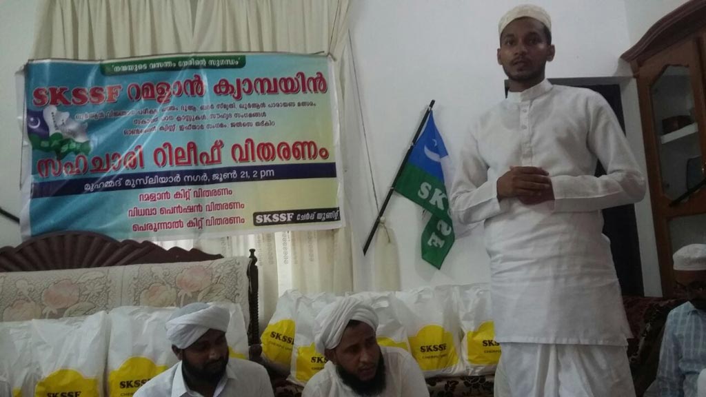 SKSSF News: SKSSF ചേര്‍പ്പ് യൂണിറ്റ് സഹചാരി റിലീഫ് വിതരണം നടത്തി