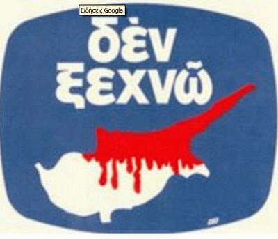 ΕΚΠΑΙΔΕΥΣΗ: ΛΟΓΟΤΕΧΝΙΑ: ΘΡΗΣΚΕΥΤΙΚΑ ΚΑΙ ΙΣΤΟΡΙΚΑ ΓΕΓΟΝΟΤΑ