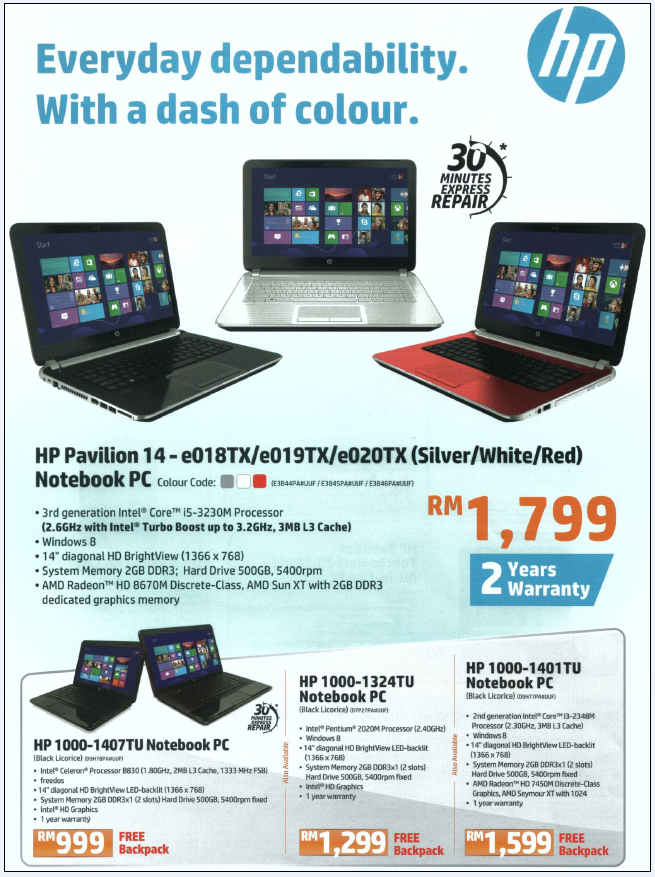 HP Year End Promotion 2013 ~ Unitechz
