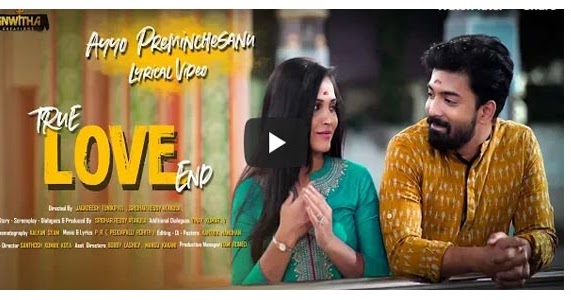 True Love End Independent Film Lyrical Video 1 - Latest Movie Updates ...