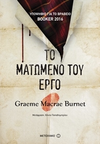 ΜΕ αρέσει το βιβλίο ΑΦΟΥ!!!: ΝΕΕΣ ΚΥΚΛΟΦΟΡΙΕΣ ΑΠΟ ΤΙΣ ΕΚΔΟΣΕΙΣ ...