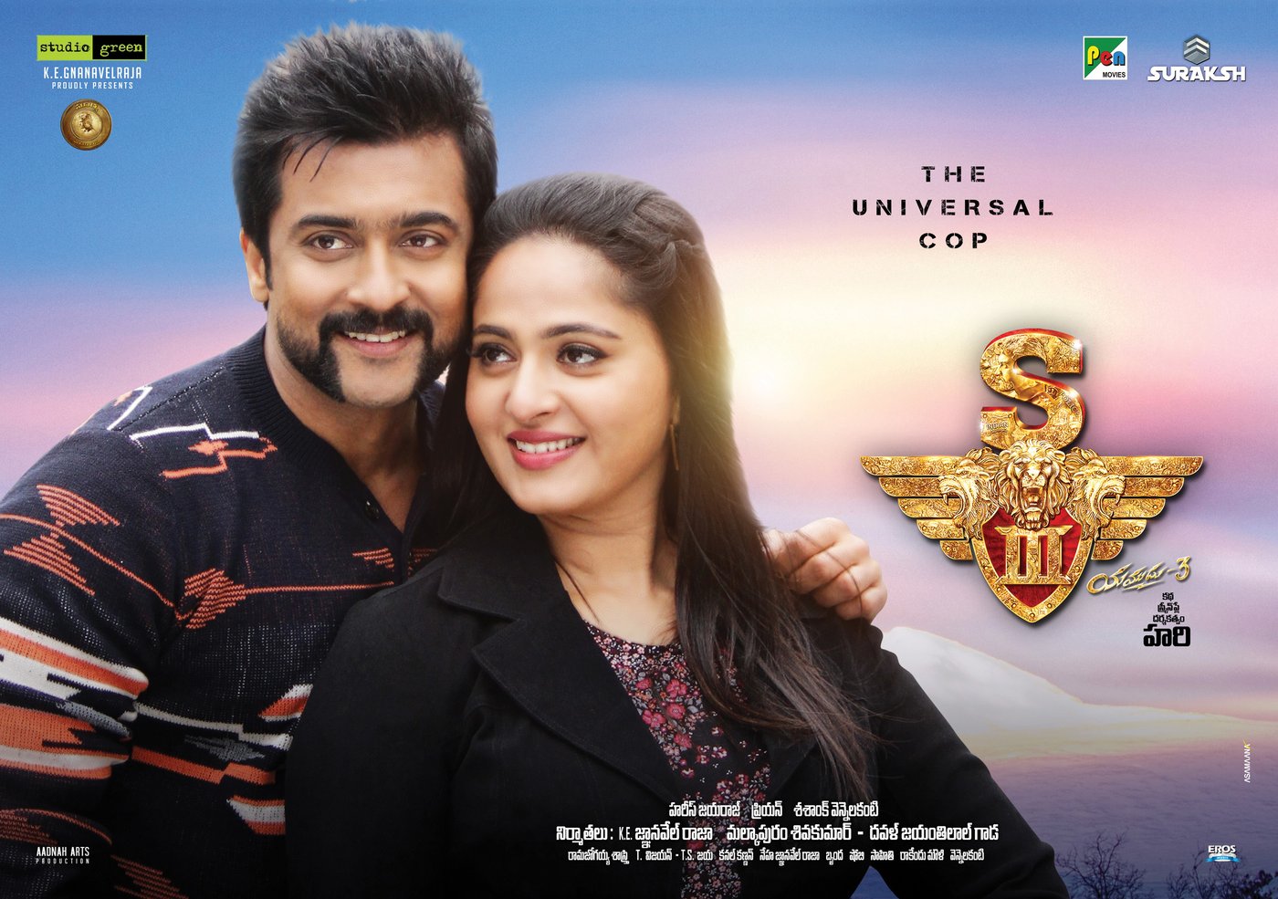 S3 Singam 3 movie wallpapers