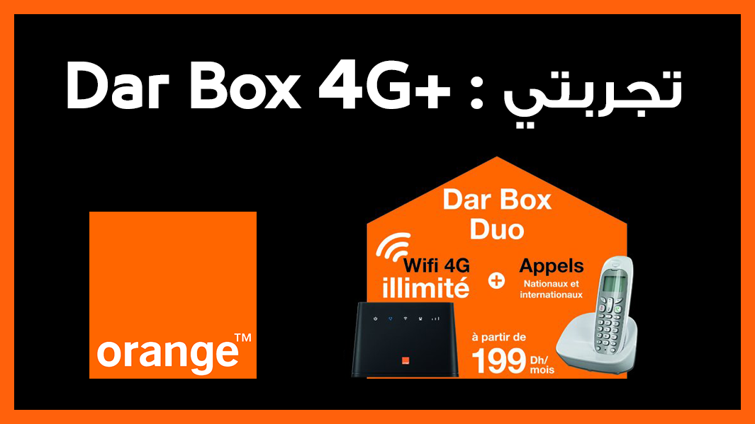 تجربتي (1) : كل ماتود معرفته عن عرض +Dar Box 4G لشركة أورنج Orange.