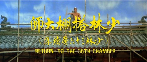 10 Favorite Shaw Bros. Films