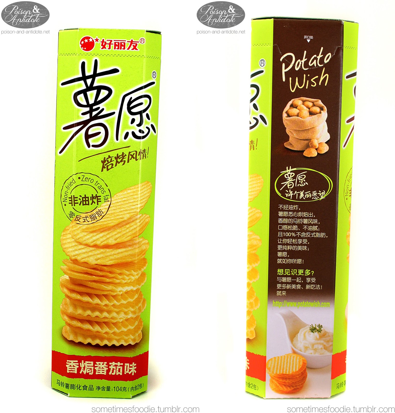 Sometimes Foodie: Potato Wish Chips (Tomato flavored) - ??? : Chinatown ...