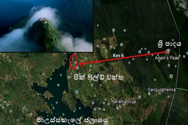 Holiday Resort construction in Sri Pada area Suspended | Gossip Lanka ...