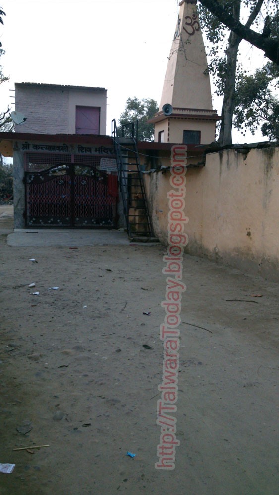 Shiv Mandir - Talwara Township ~ Talwara Township