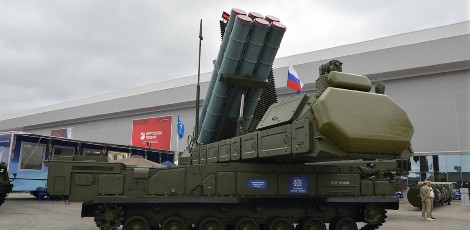 International Observations - Virtual Mirage