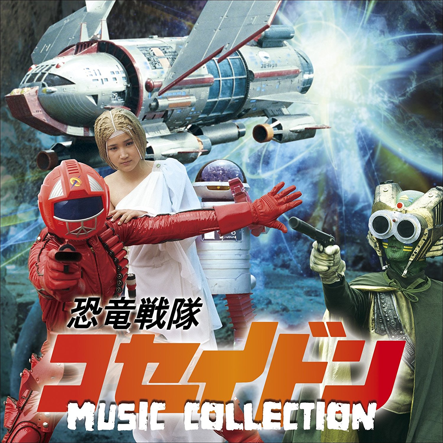 Kyoryu Sentai Koseidon Music Collection CD Revealed