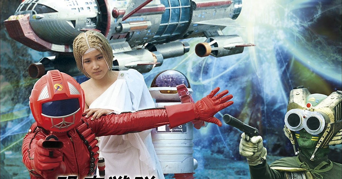 Kyoryu Sentai Koseidon Music Collection CD Revealed