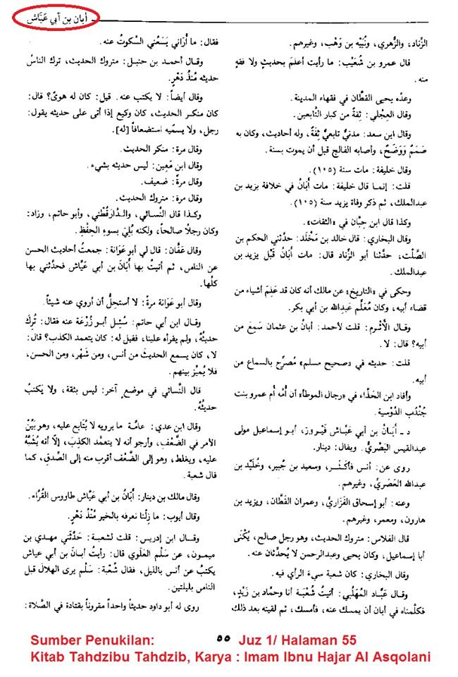 JOKAM UNITED 2.0: Derajat Hadits Doa Silat ASAD (Jokam/LDII)