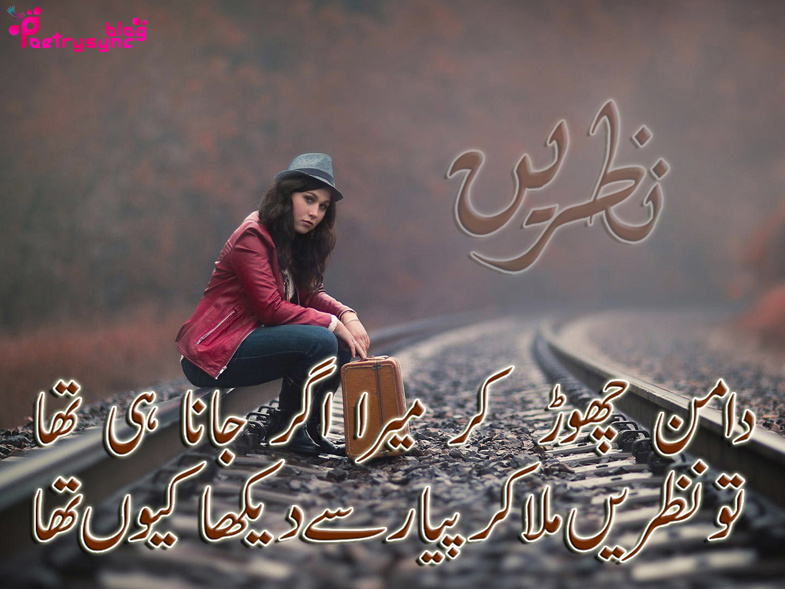 Sad And Love Poetry: 2 Line Sad Shayari with Images in Urdu Fonts