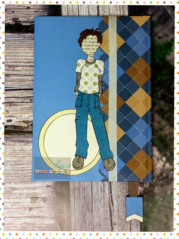 Shir Benovich Designs: Masculine Notebook