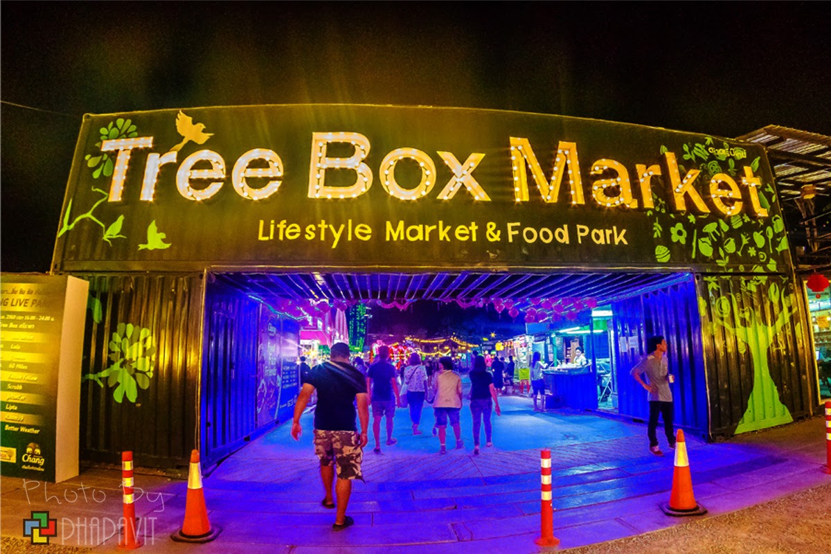 ตลาดทรีบ๊อกซ์ (Tree Box Market) - ที่เที่ยวบล็อก