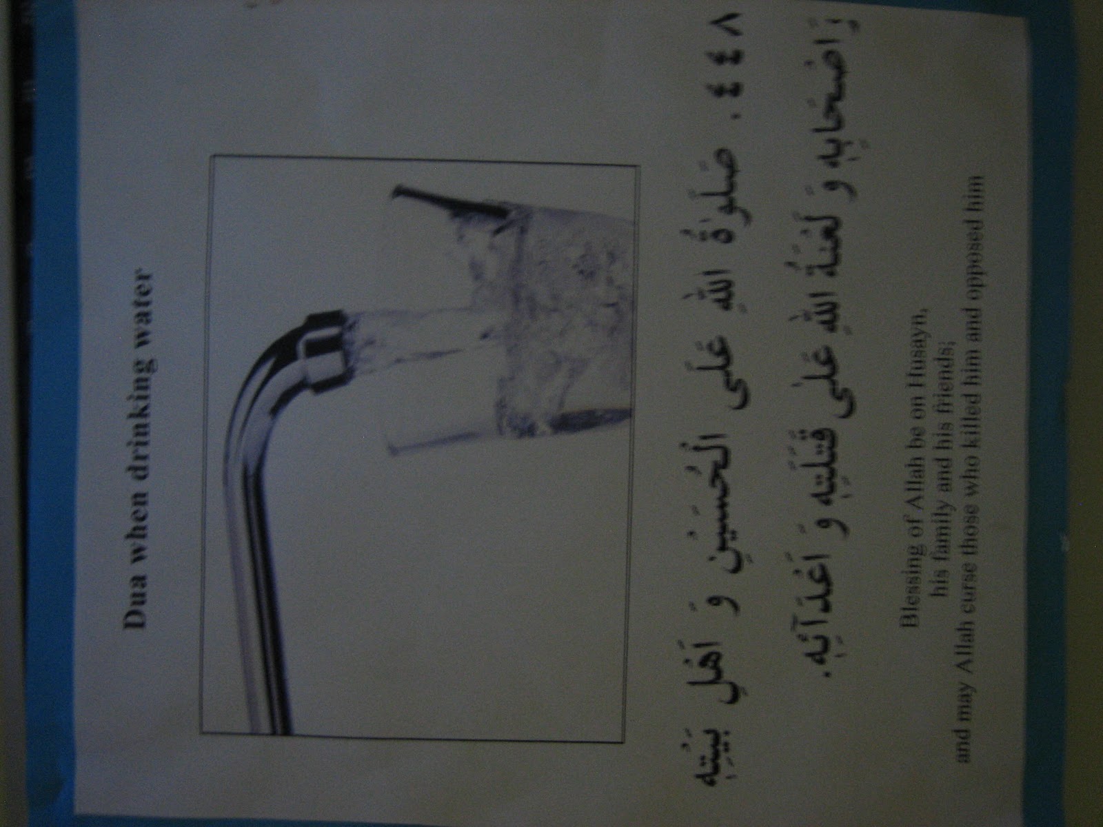 Dua when drinking water | Islam From the Start