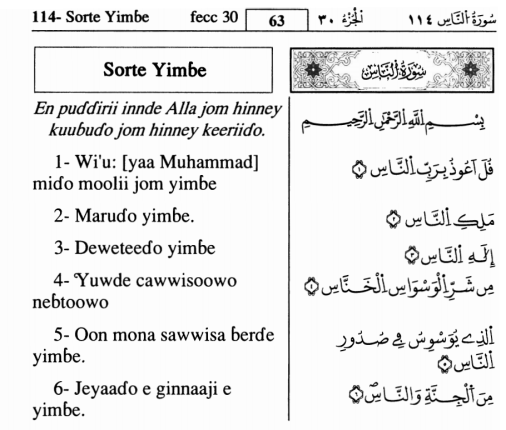 Quran Collection: The Noble Quran In Fulani Language - SORTE AL-FAATIHA ...