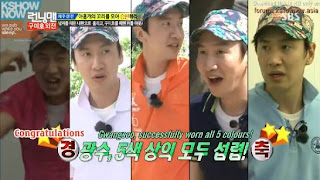 WayanG SupeRNouvO: Running Man 149: Lagendary Nine Tail Fox