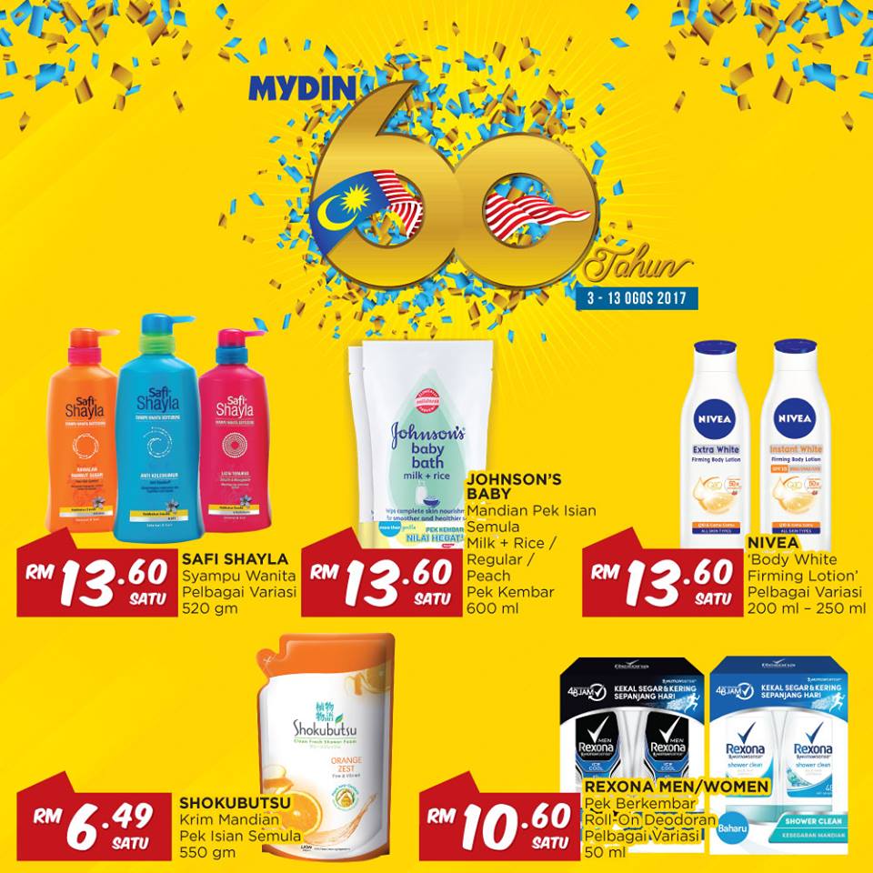 MYDIN 周年庆促销