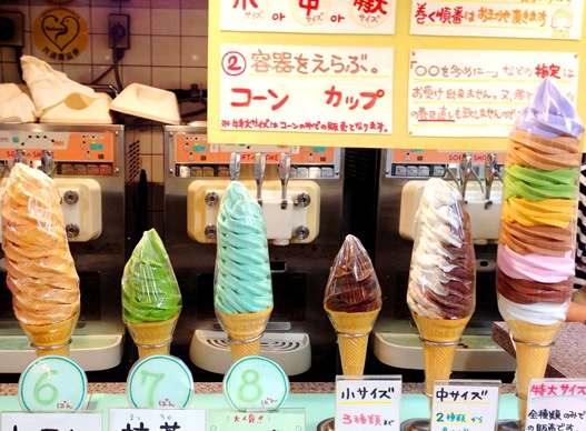 Miss HappyFeet: Japan:Tokudai Soft Cream at Daily Chiko