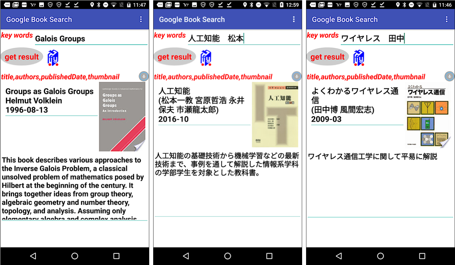 Sparse Dense By Foyo A Json Decoding Extension For App Inventor 2