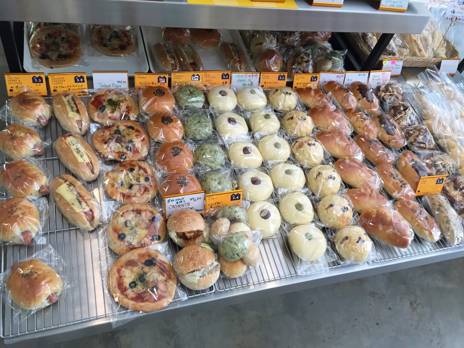 Ally's In Wonderland: Matsumiya Japanese Artisan Bakery