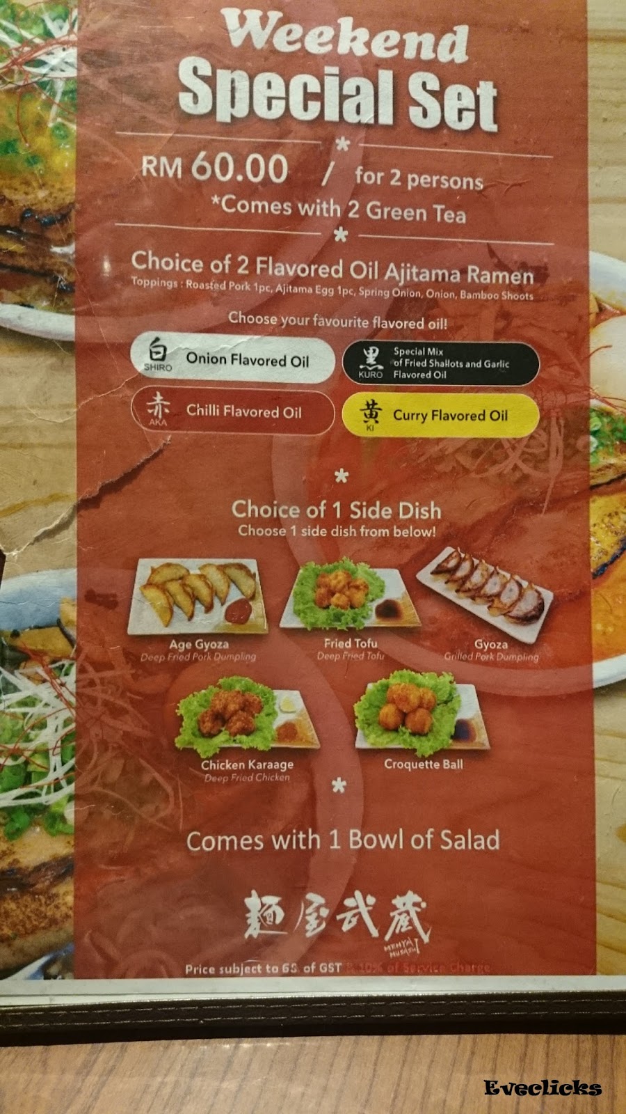 Eveline's Life: Menya Musashi @ One Utama Review