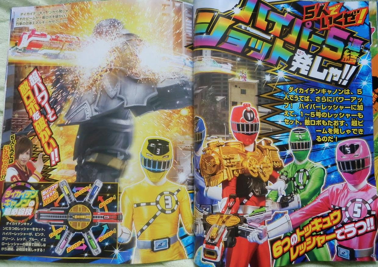 Ressha Sentai ToQger: Hyper ToQ-1 + Claw Ressha + Daitanken Canon ...