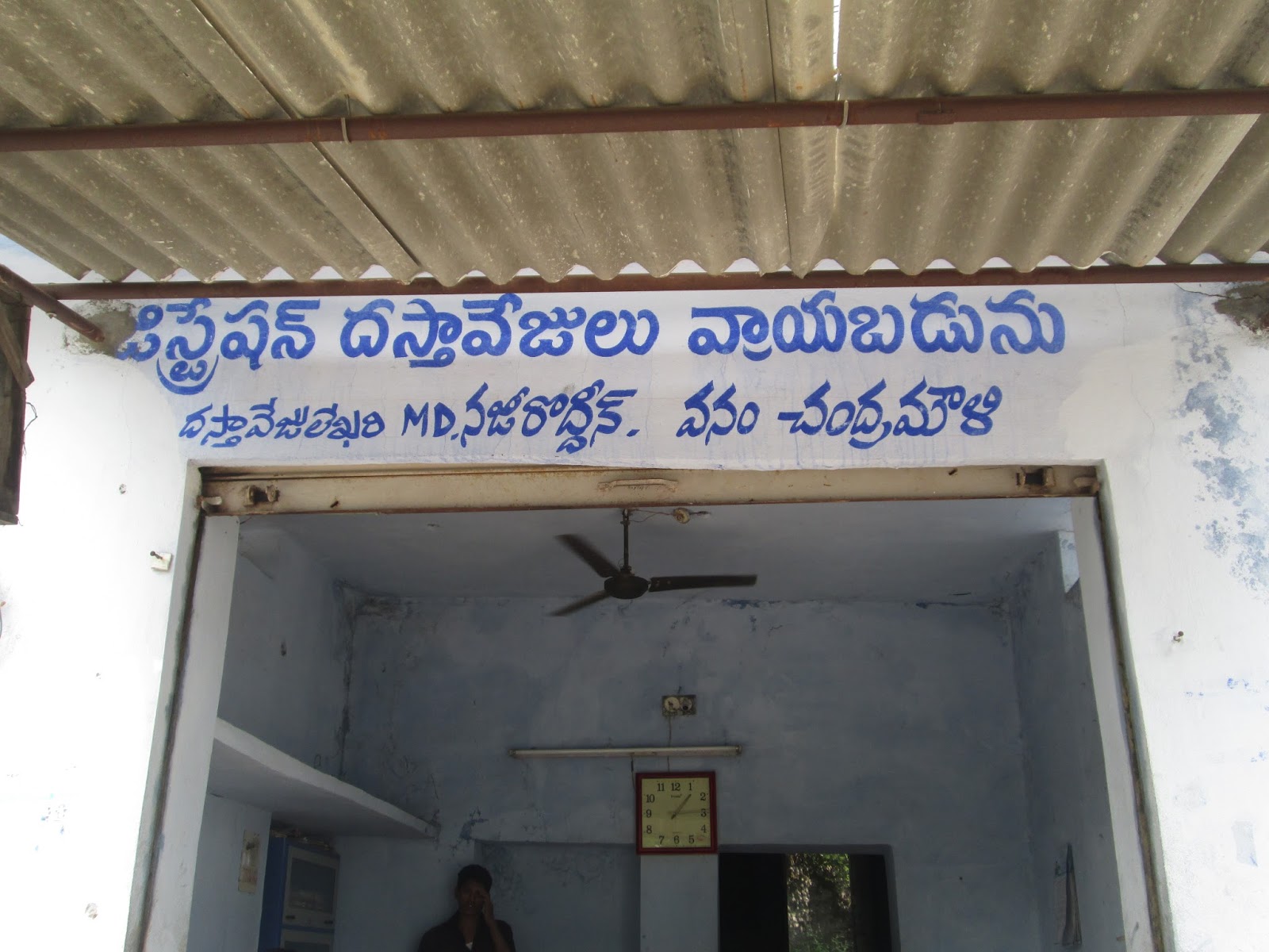 Document Writers: Document writers in Devarakonda Nalgonda District ...